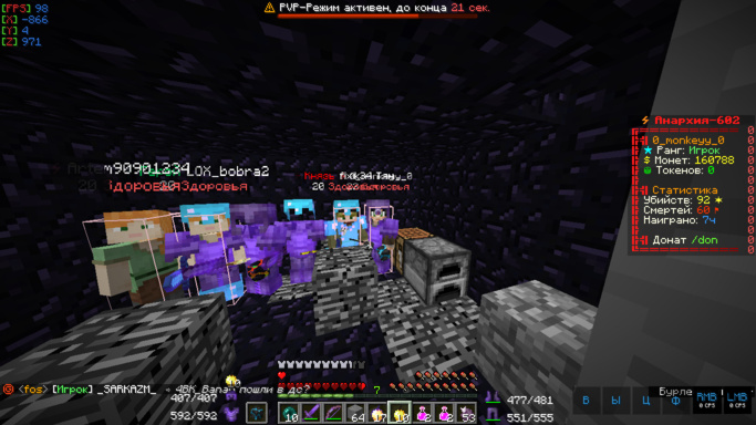 0_monkeyy_0 | FunTime — Сообщество пользователей